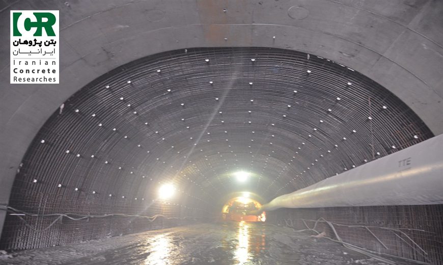 تونل پونه - ICR